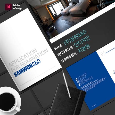 브로셔제작 회사 입니다 퀄리티 높은 브로셔제작 회사 입니다 브로셔에 대한 정답 더레이아웃