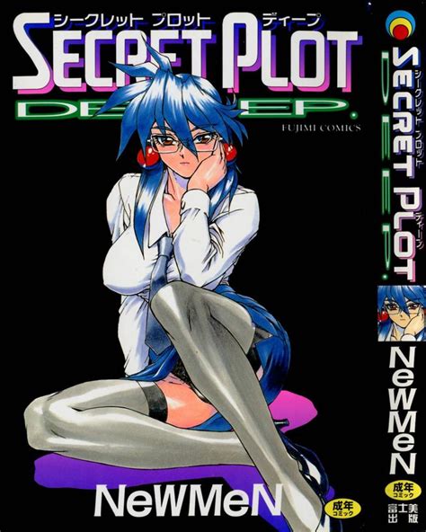 Reading Secret Plot Deep Original Hentai By Newmen 1 Secret Plot Deep [end] Page 3 Hentai