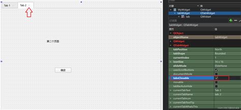 qt的多标签控件 qtabwidget qt新手之路 csdn专栏