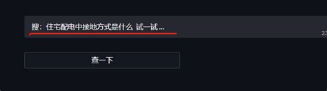 关于semantic search的web服务页面搜索框交互问题 · issue 2949 · paddlepaddle paddlenlp