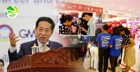 នៅ ក្នុង ពិព័រណ៍ការងារ ក្រសួង ការងារ បង្ហាញ ប្រភេទ ការងារ ៤ ដែល នឹង មាន តម្រូវ ការ ខ្ពស់ នា ពេល