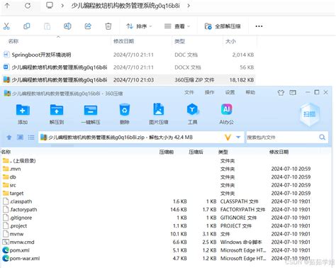 Springboot毕设少儿编程教培机构教务管理系统程序论文部署少儿编程教育系统流程图 Csdn博客