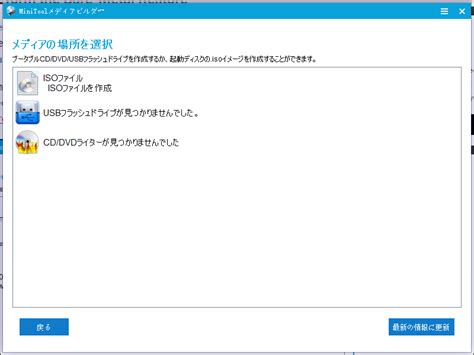 解決済み：システムの復元がファイルにアクセスできませんでした