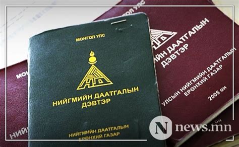 Нийгмийн даатгалын шимтгэлийг зөвхөн цалингаас суутгая News Mn