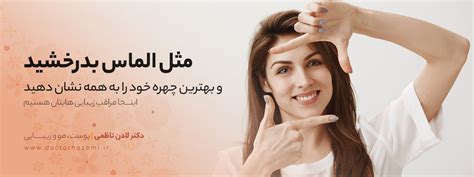 علت و درمان دانه های قرمز روی پوست