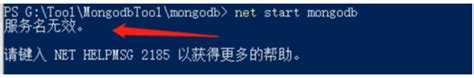 Mongodb 数据库的安装 和 可视化工具 `robo 3t`的使用 知乎 Mongodb 数据库的安装 和 可视化工具 `robo 3t`的使用 知乎