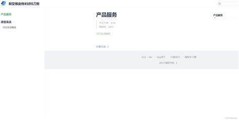 关于如何在vuepress编辑文档vuepress在线编辑文档 Csdn博客