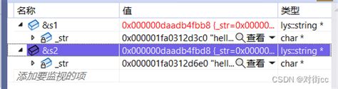c 深浅拷贝 string构造、拷贝构造，赋值运算符重载 std string 强制深拷贝 csdn博客