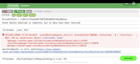 Ios下载内容失败 · Issue 120 · Wechat Miniprogramminigame Unity Webgl Transform · Github
