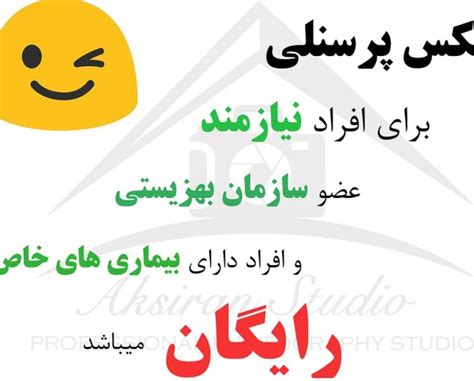 هزینه چاپ عکس ایران فیلم