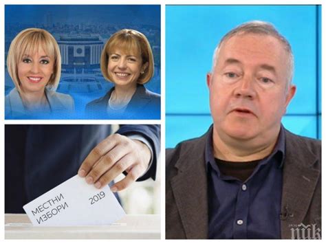 ГОРЕЩА ТЕМА Харалан Александров ГЕРБ запазва водещата си позиция БСП излиза от будна кома