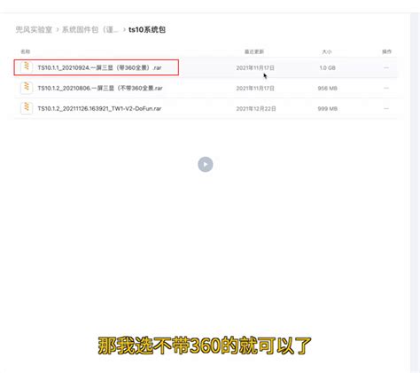 帖子详情—兜风帮