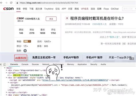 segmentfault：旗帜鲜明地抵制 csdn 下载（盗版）站！ 知乎