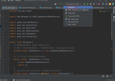 java web——用idea写 500报错的相关问题 idea500报错是什么原因 csdn博客