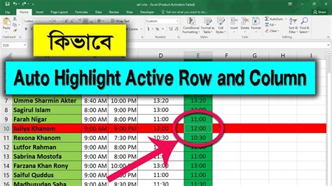 How to auto highlight row and column of active cell in excel ...