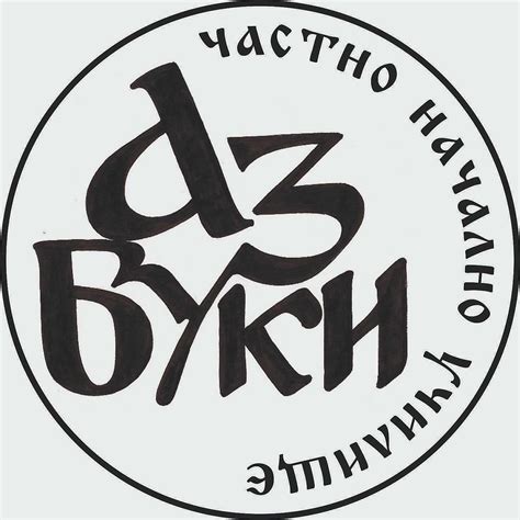 Нали помните нашата Частно начално училище АзБуки Facebook