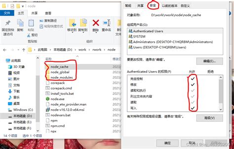 Node js环境配置与项目启动指南 CSDN博客