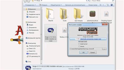 How To Start A Forge Server Mevafamous