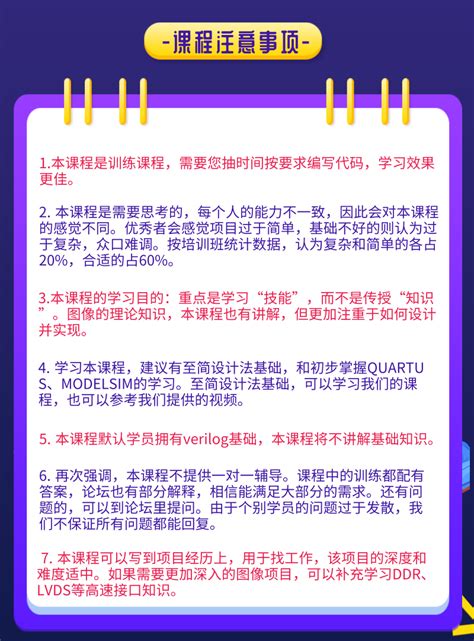 边缘检测 图像处理工程 fpga 明德扬 专业fpga解决方案专家