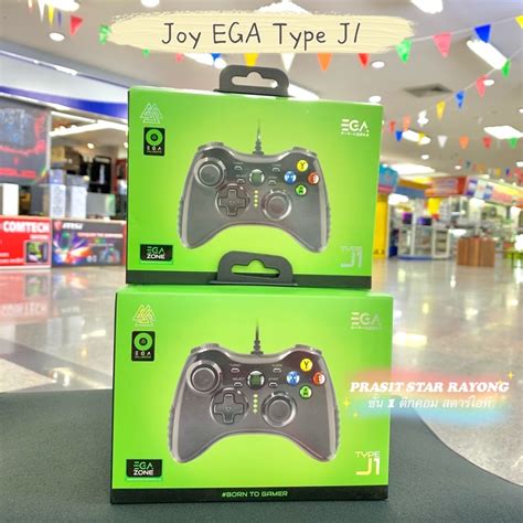 𓊆 ส่งไวทันใจ พร้อมส่งจ้า💖😋 𓊇จอยเกมมิ่ง Gaming Joy Controller Ega Type J1 มีสาย ใช้งานกับระบบ