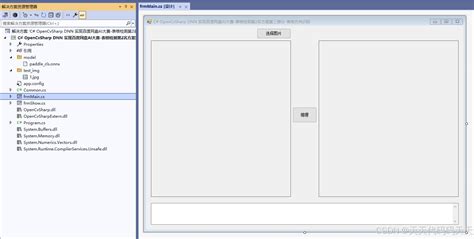 C Opencvsharp Dnn 实现百度网盘ai大赛 表格检测第2名方案第三部分 表格方向识别 Csdn博客
