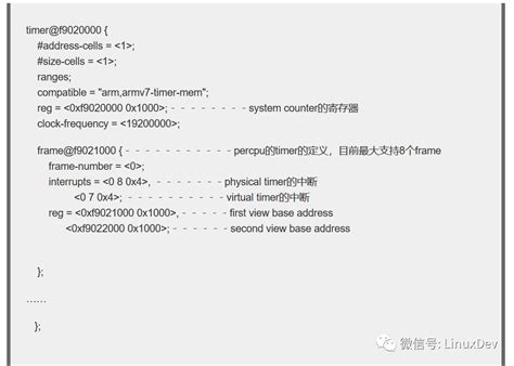 郭健 Linux时间子系统之ARM generic timer驱动代码分析 腾讯云开发者社区 腾讯云