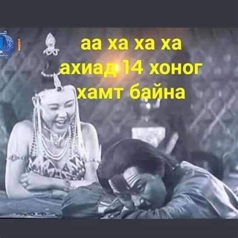 Эрдэнэт хүний инээмсэглэл