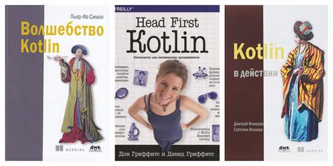 Профессия Kotlin разработчик подробное описание специальности