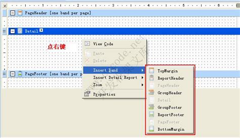 一．新增一份xtrareport报表devexpress主从表cs快速开发框架标准版v23软件手册cs框架网
