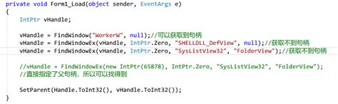 用 findwindow 和 findwindowex 函数找不到桌面句柄 csdn社区