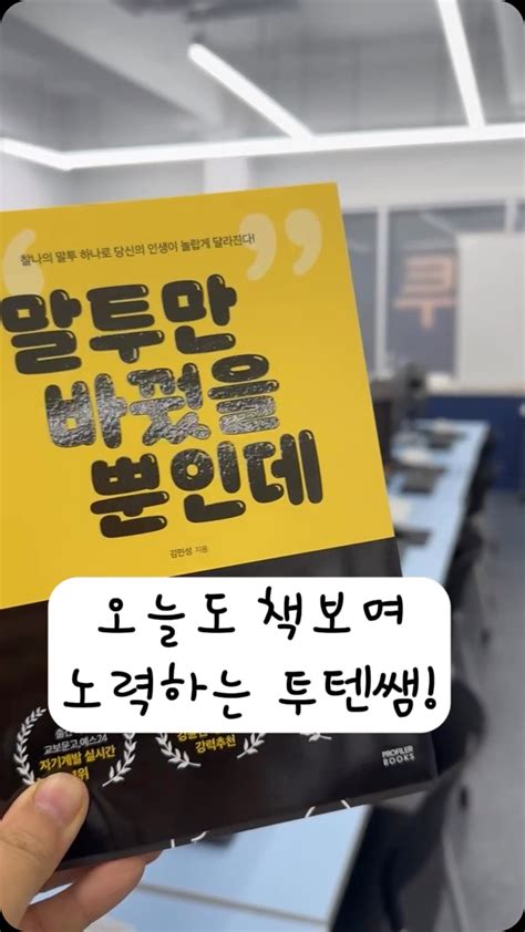 이력서에 쓸 자격증 준비끝투텐컴퓨터전기전자학원 흥해공고 시험끝 이제 본격적으로 자격증 공부시작~ 📌방학동안 취득하기 좋은 자격증 Itq한글파워포인트엑셀