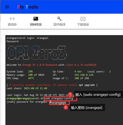 Ix Prism的主页 Voron0 V0 2 桌面3d打印机 快速上手指南