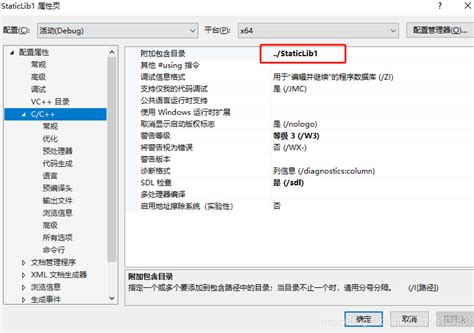 vs2019 vc 静态库的开发与使用 vs静态库没有链接器 csdn博客