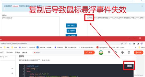 实现组织树和增删改查 国电南瑞前端考试题目南瑞前端机试题 Csdn博客