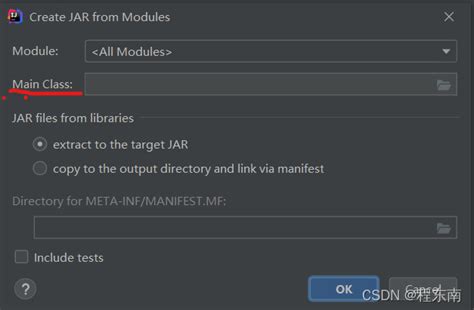 关于intellij idea 导出程序jar包和使用exe4j打包成exe可执行文件。 exe4j打包找不到主类 csdn博客