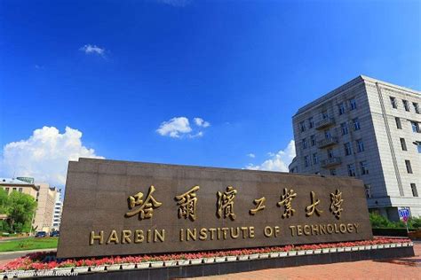 【哈尔滨工业大学】橡胶接头合同上海淞江集团