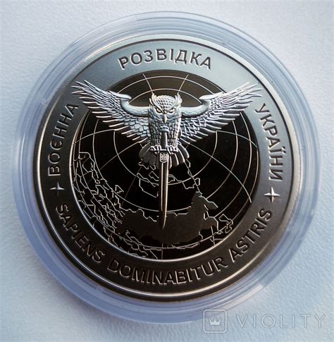 5 гривень 2023 Воєнна розвідка України 114772863 купить на Violity