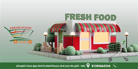 Discovery World Center حاسه اللمس وجمالها👏👏 Facebook