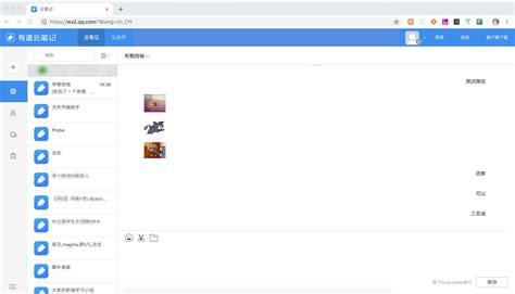 GitHub YGYOOO WeChat Shelter chrome插件把网页微信伪装成云笔记 仅供娱乐 ε