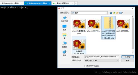 Linux和windows本地机器互传文件linux机器上传文件到windows机器 Csdn博客