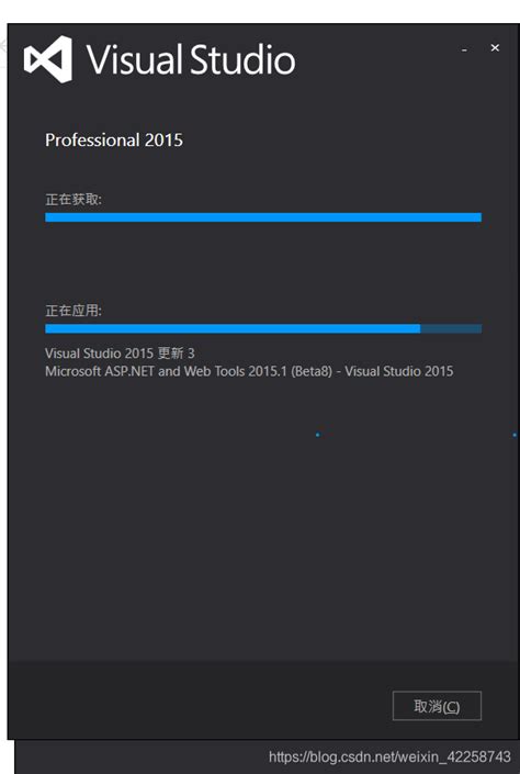 Vs2015安装(windows1064)vs2015专业版在线安装 Csdn博客 Vs2015安装(windows1064)vs2015专业版在线安装 Csdn博客