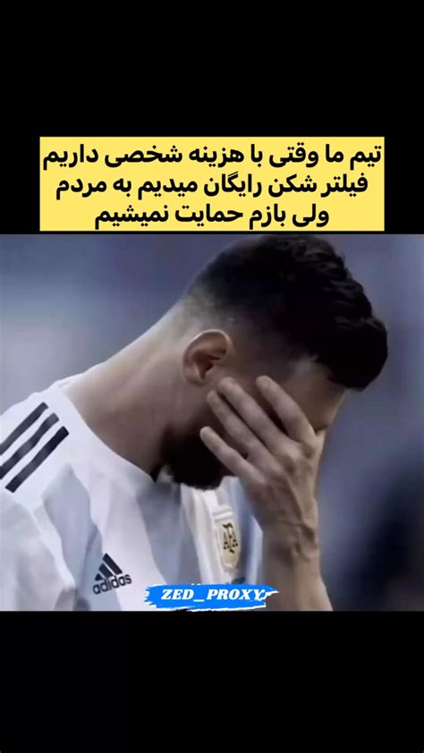 ‎🔹 zed proxy فیلترشکن رایگان‎ zed proxy instagram photos and videos