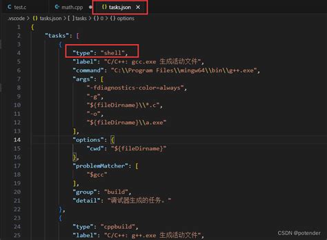 prelaunchtaskc c gcc exe 生成活动文件”已终止，退出代码为 1。 csdn博客