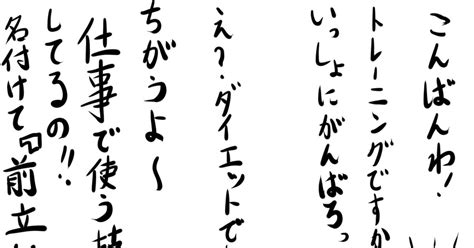ブルーアーカイブ アナルテラピスト★ノノミさんのトレーニングタイム ギルティペイシャウトのマンガ 漫画 巨乳 ノノミ Pixiv