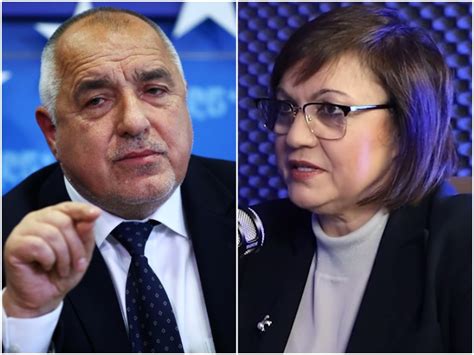 ГОРЕЩО В ПИК В БСП чакат покана от ГЕРБ тогава ще решават дали да я приемат Информационна