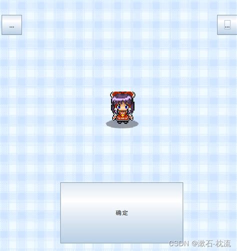 使用java编写一个走迷宫小游戏 Csdn博客