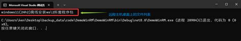 Windows 远程管理 Winrm问题详解包括c与python例子 Csdn博客