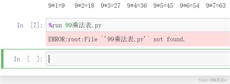 Jupyter Notebook丘比特notebook Csdn博客