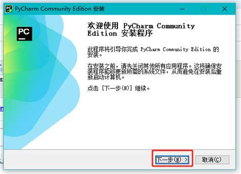 MacOS苹果电脑安装Python PyCharm教程 xiaodi888 博客园