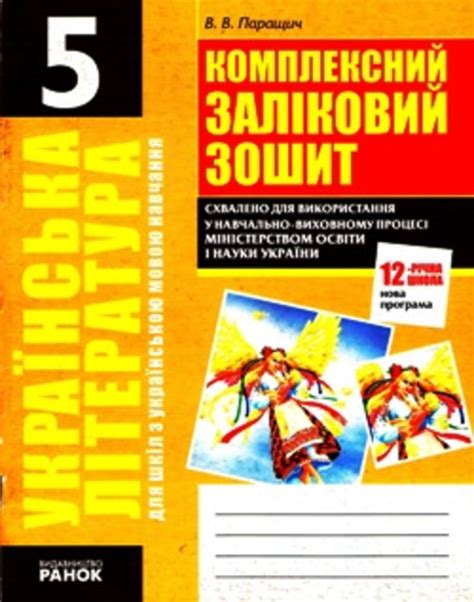Гдз по информатике 8 класс бондаренко 2016 | Лучшие домашние задания РУнета